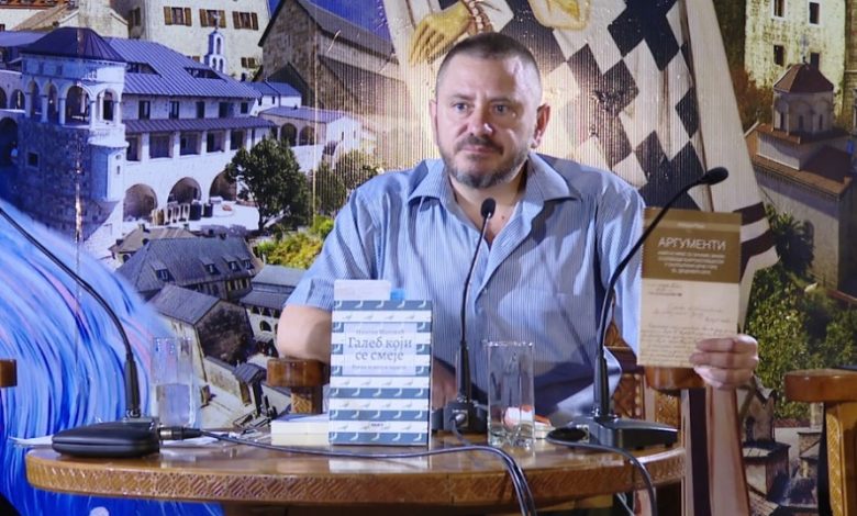 „Трг од ћирилице”: Умјетност приповједања о Боки Николе Маловића ...